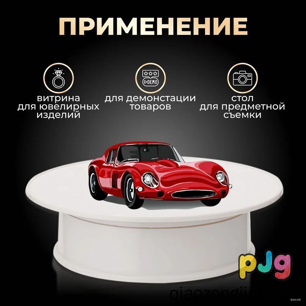 Стол для предметной съемки вращающийся поворотный круг подставка для фотосъемки