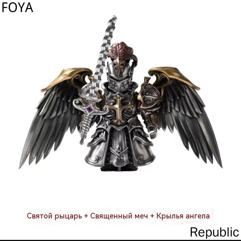 Бронированный злодей; металлические фигурки; магнитные фигурки