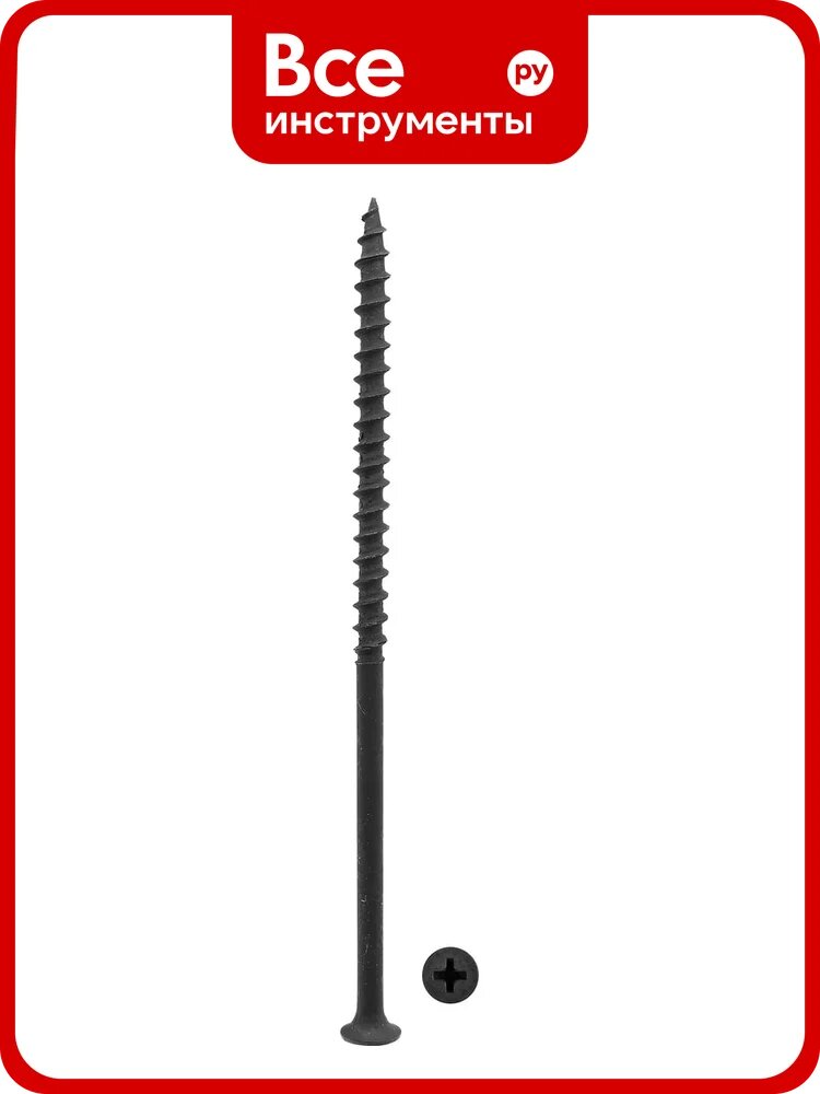 Саморезы по дереву BOWT фосфатированные, 4.8x120 мм, 100 шт. D02484