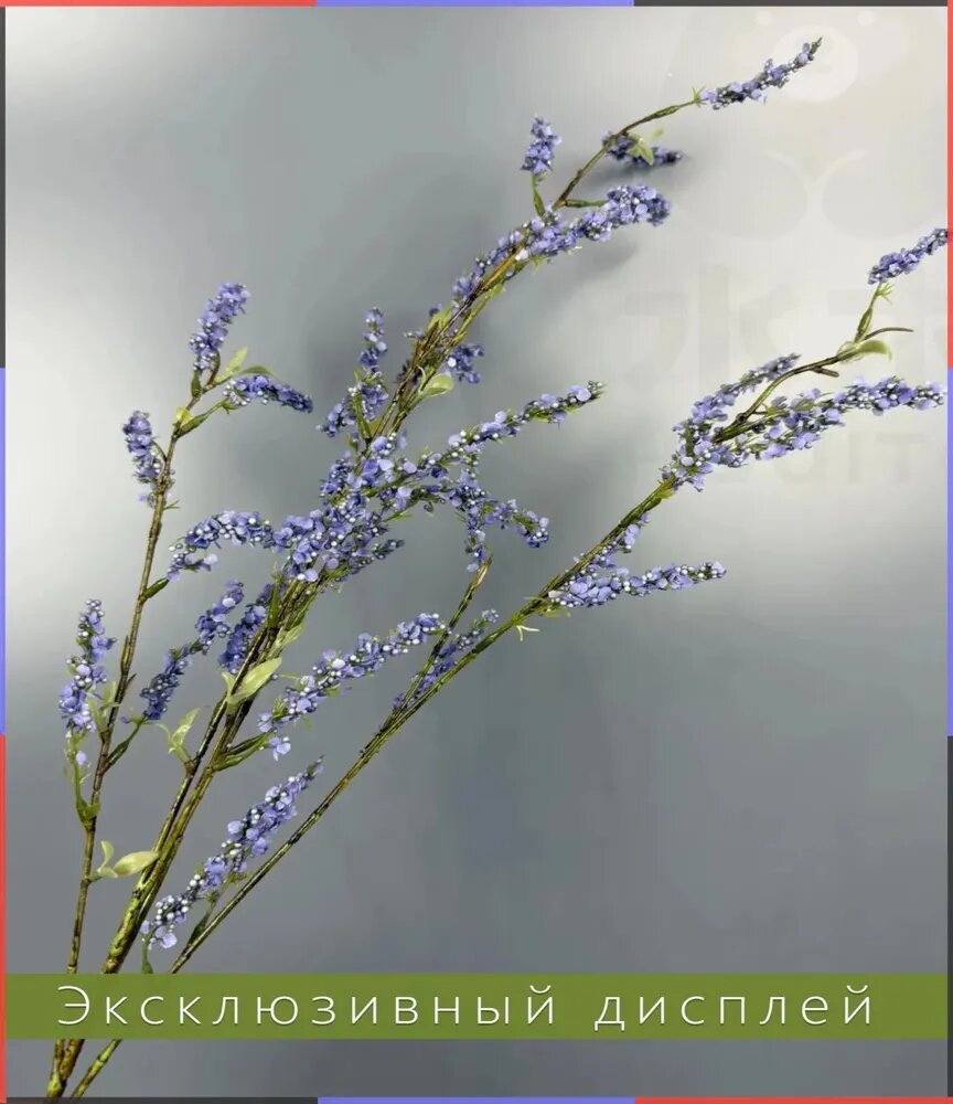 Искусственные цветы Верба 1 шт светло-коричневый, салатовый
