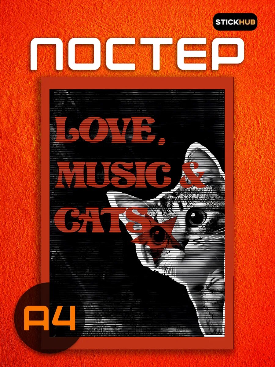 Постер на стену LOVE, MUSIC & CATS