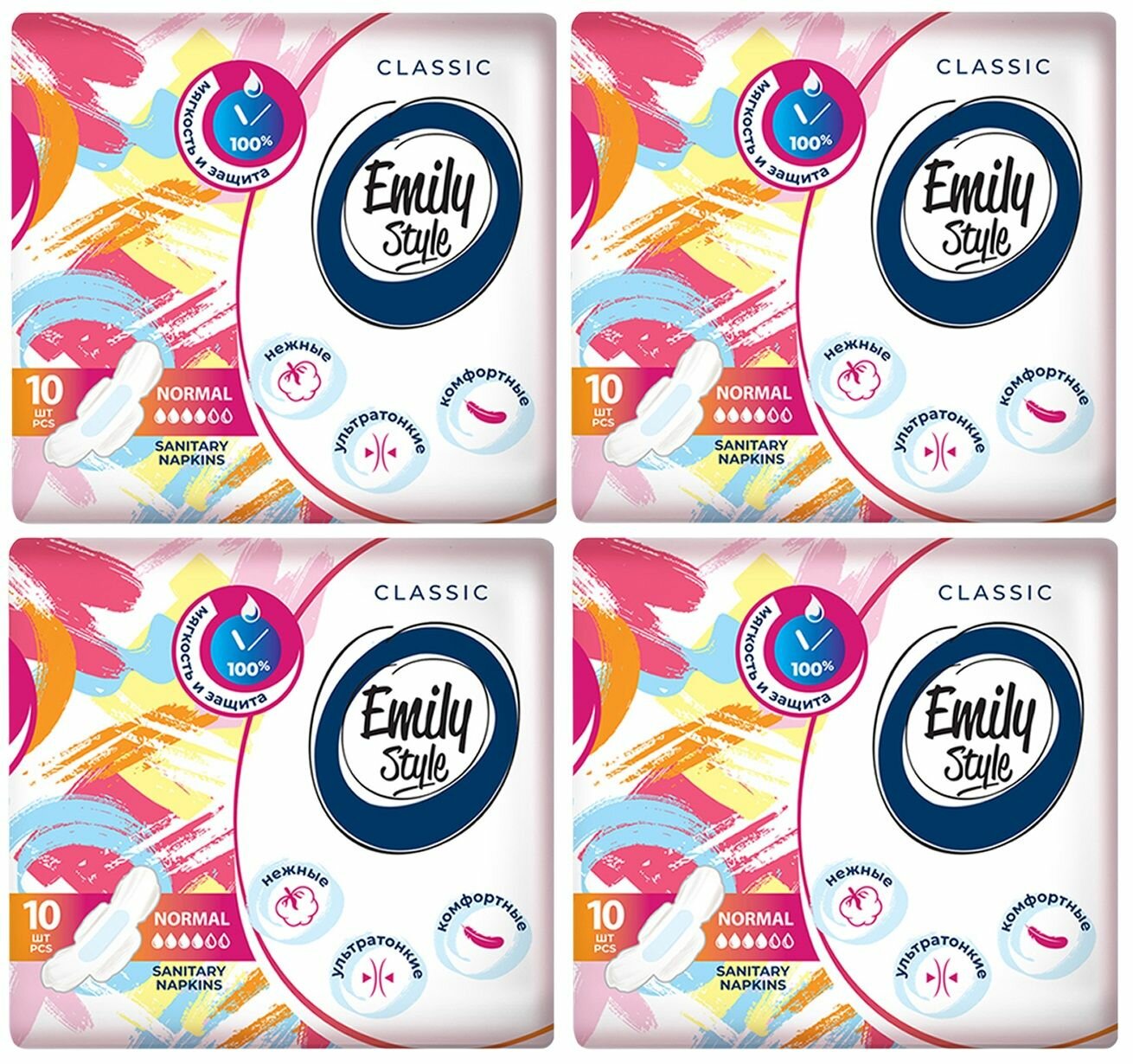Прокладки гигиенические EMILY STYLE Классик Нормал (4уп по 10шт)