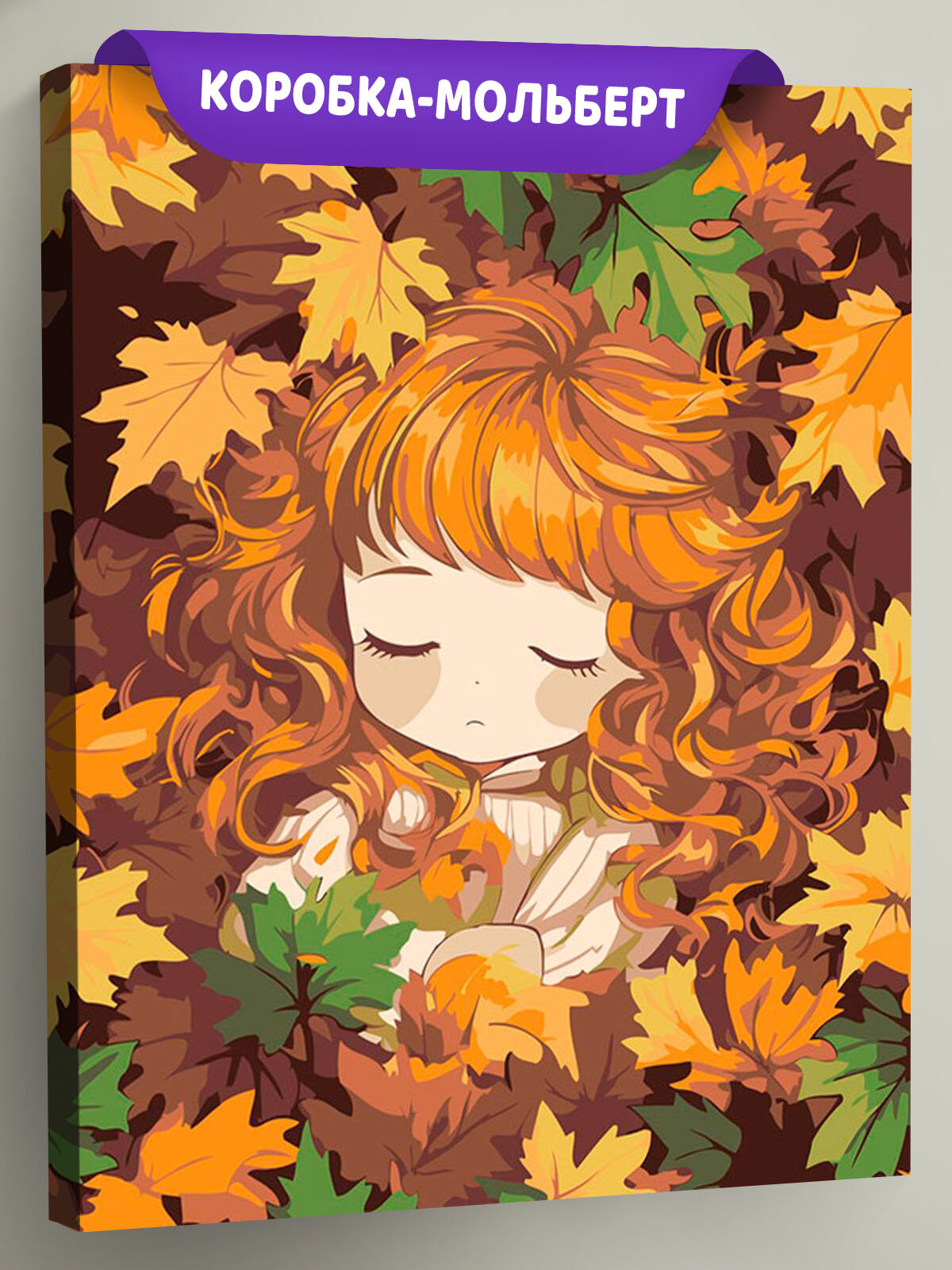 Картина по номерам на холсте с подрамником "Осень: девочка в осенних листьях арт" Раскраска 40x50 см, Времена года Люди