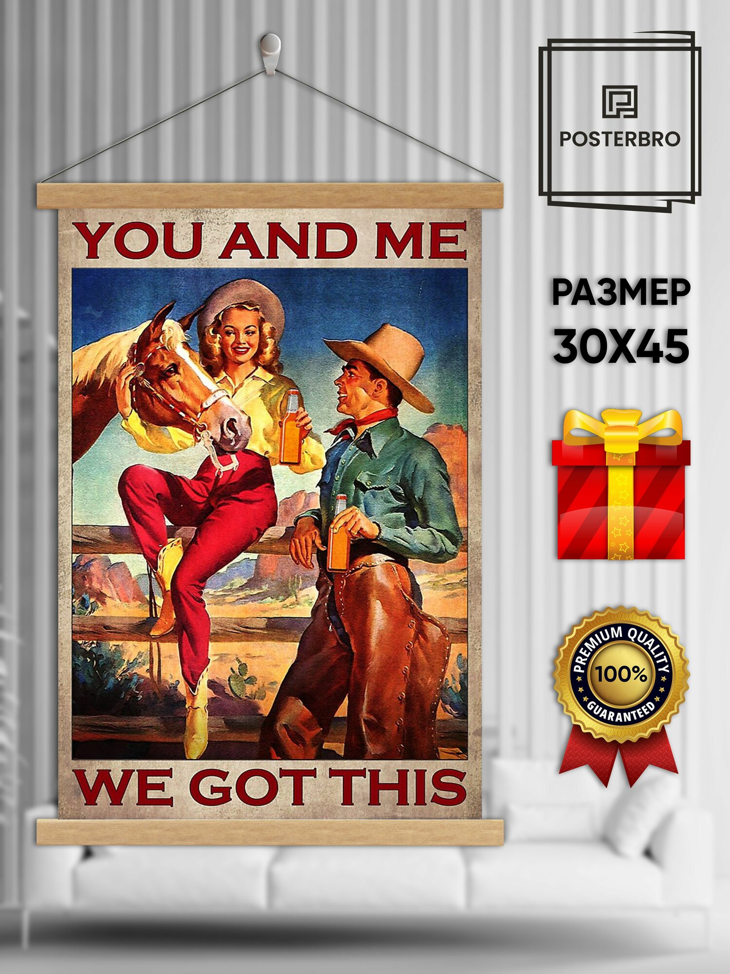 Постер интерьерный с магнитным подвесом Лошади, 30*45 винтажная картина