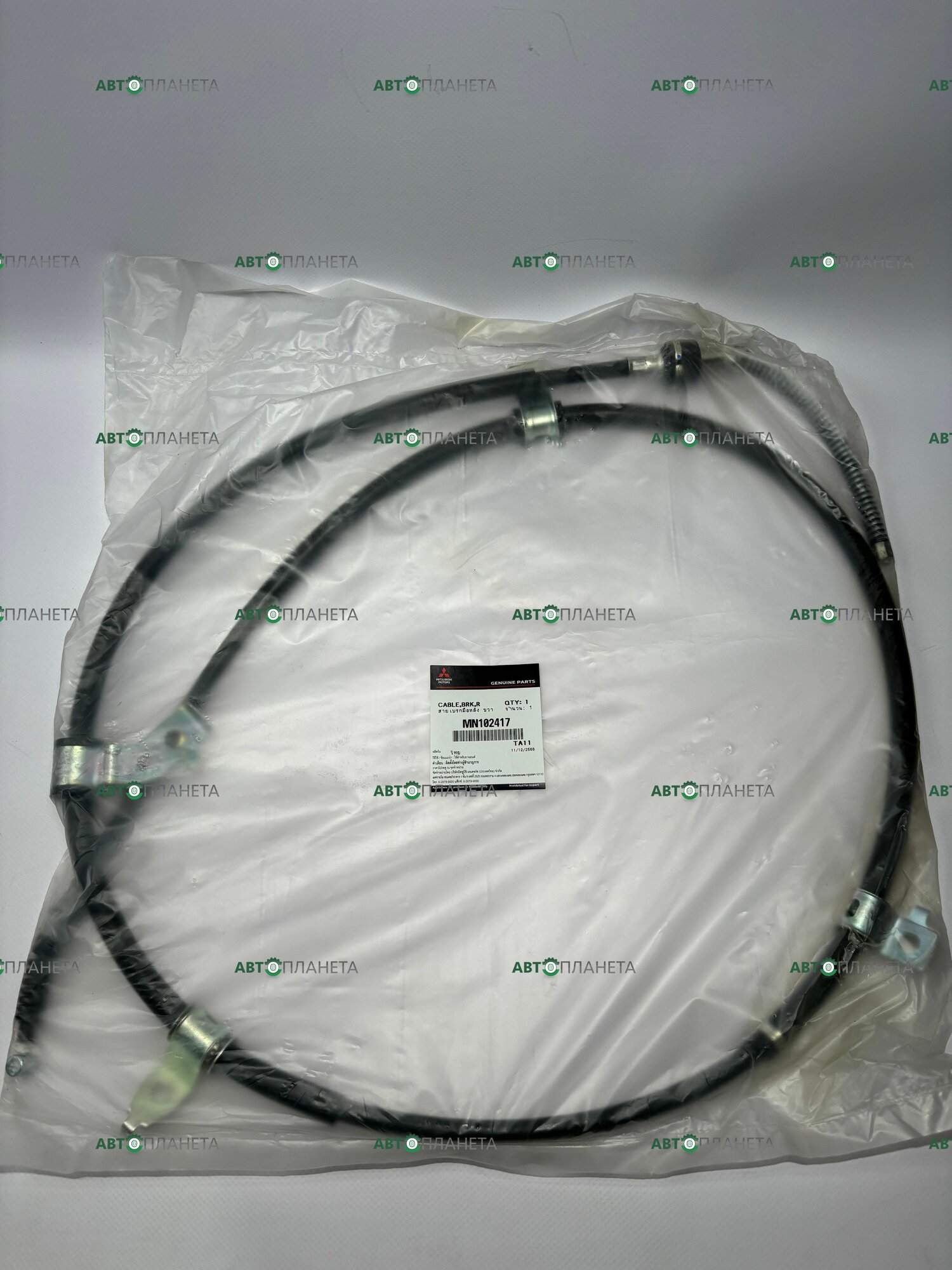 Трос стояночного тормоза Mitsubishi MN102417