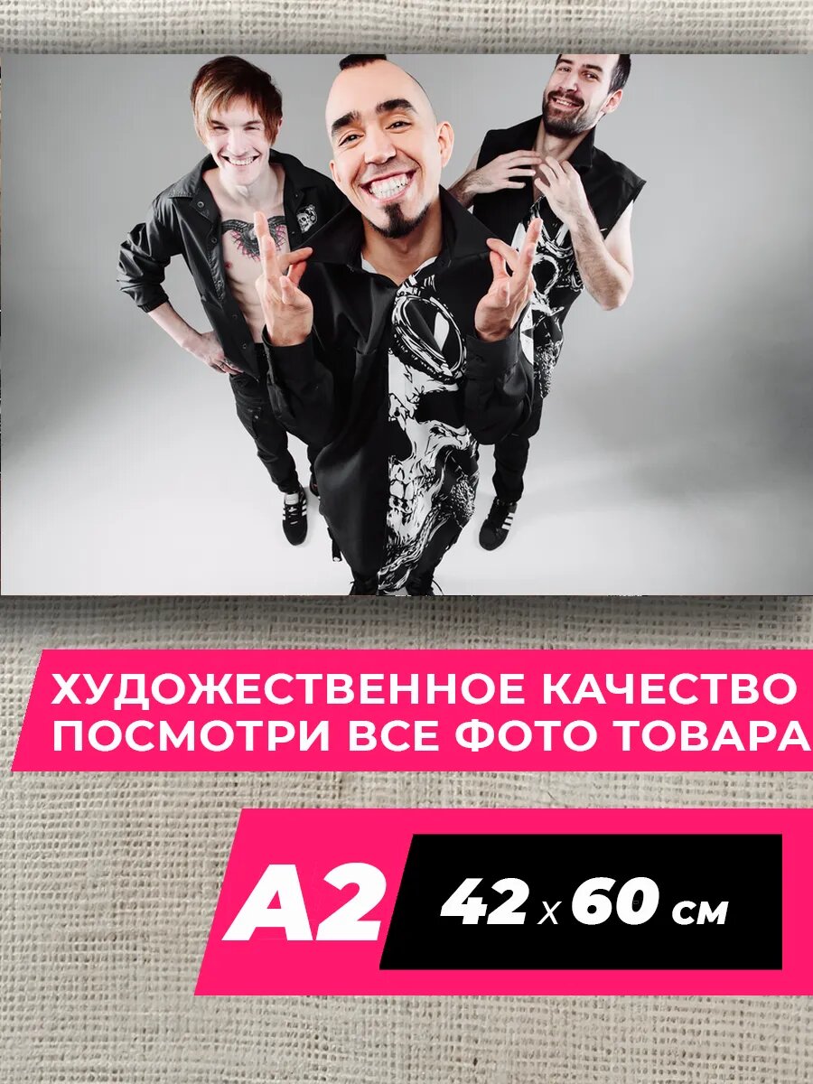 Постер Турбина Туриста на стену 161 Turbina Turista A2, матовая фотобумага премиум качества