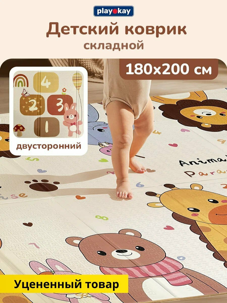 Коврик детский для ползания playokay +10мес, развивающий в детскую комнату