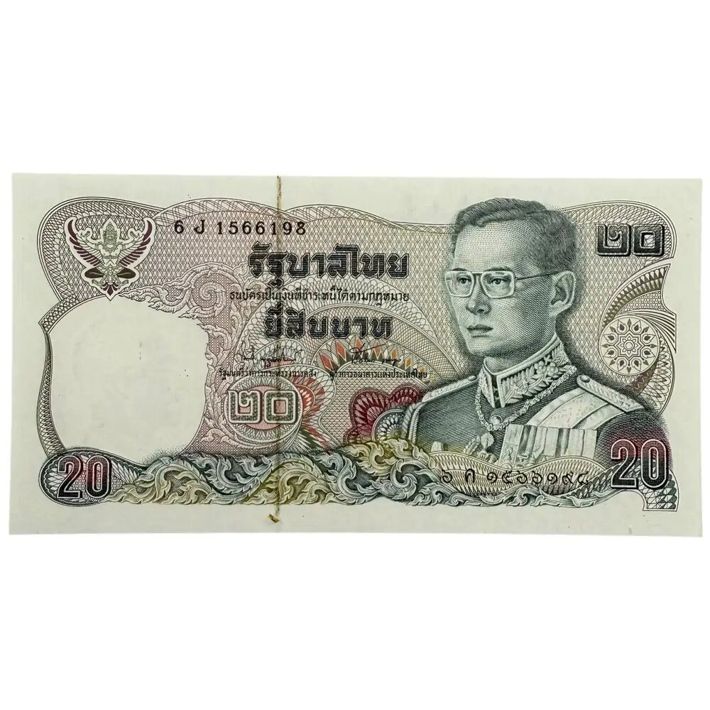 Таиланд 20 бат 1981 г. (Подпись №74 S. Jatusripitak, P. Devakula) (Серия 6J)