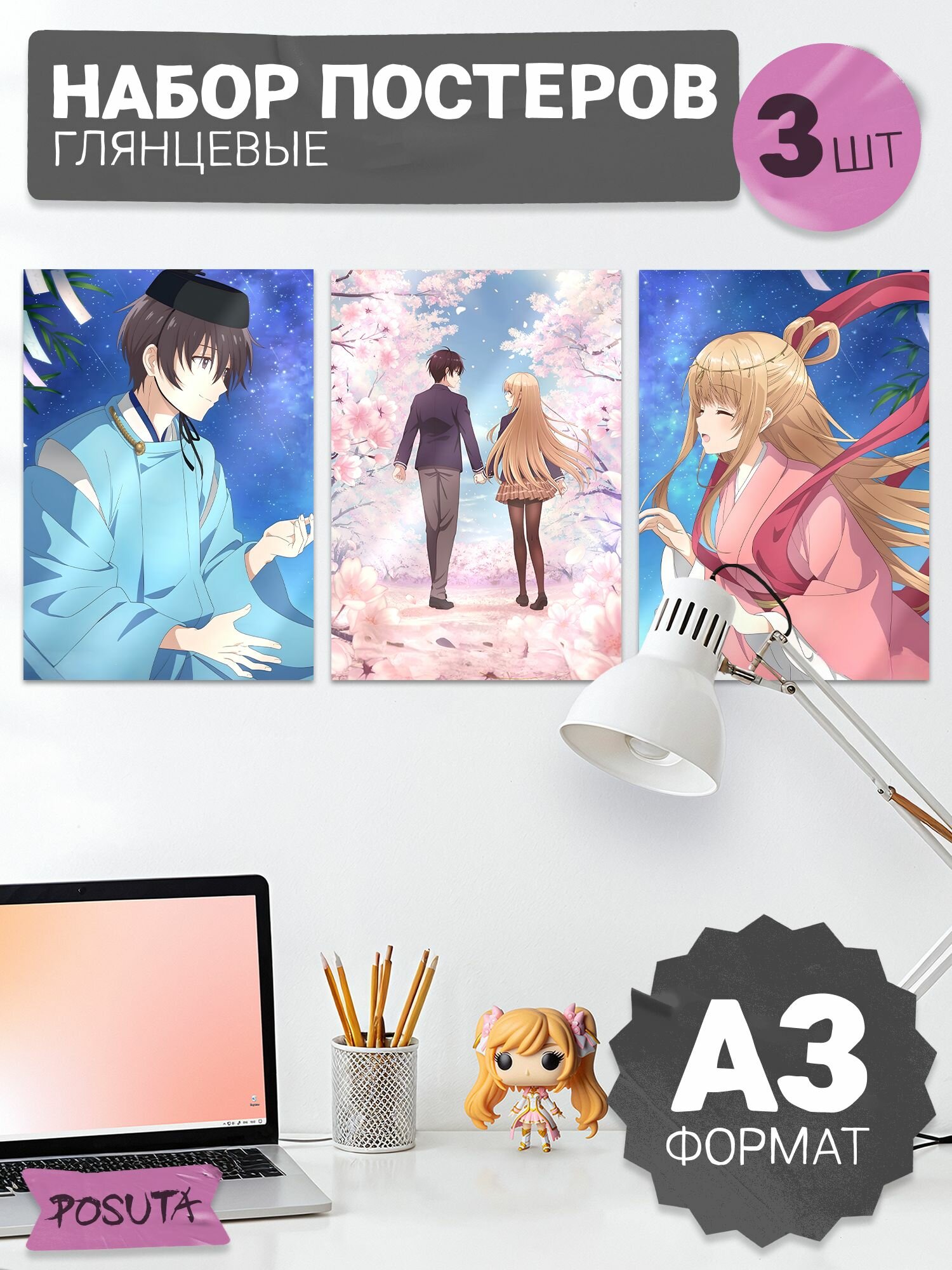 Постеры на стену интерьерные ангел по соседству