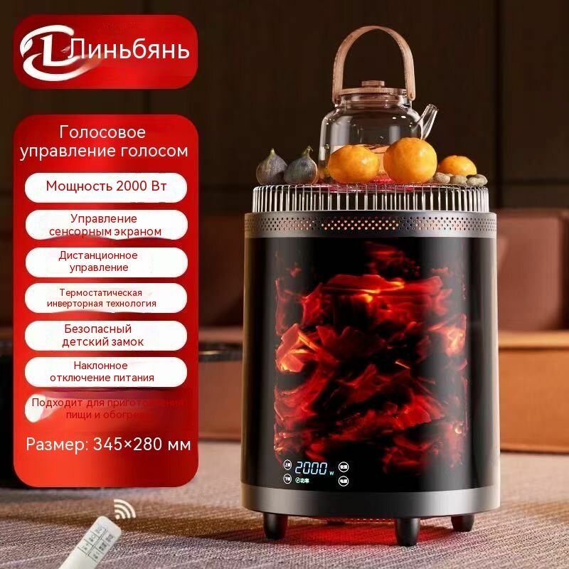 Многофункциональный бытовой обогреватель WangXiang