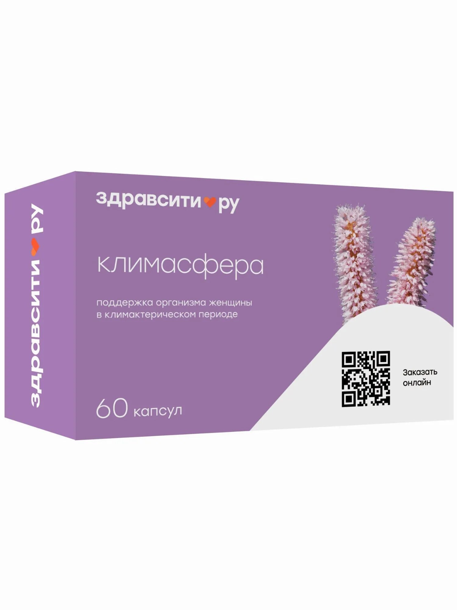 БАД Биотерра Климасфера, капсулы, для женского здоровья, 60 шт.