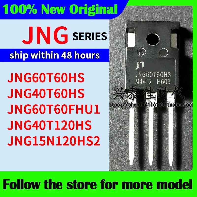 Электронные компоненты JNG15N120HS2