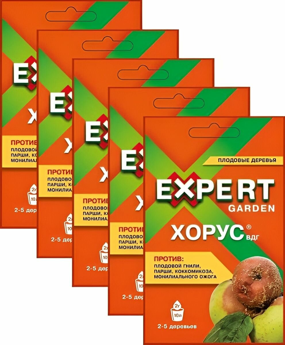 Пестицид Хорус, ВДГ (750 г/кг ципродинила)