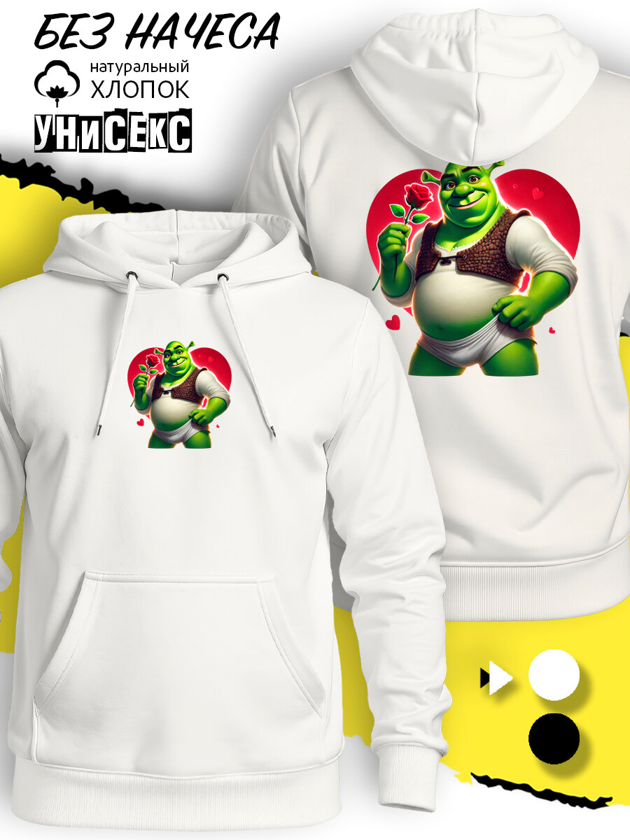 Худи SMAIL-P Толстовка свитшот Шрек Shrek день влюбленных