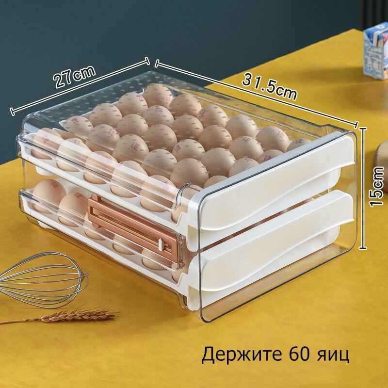 Ящик для хранения в холодильнике, держатель для яиц большой емкости, 31,5x27x15 см, 60 яиц