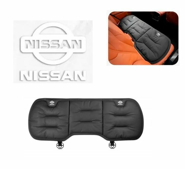 Накидка на сиденье заднего ряда с перфорацией в автомобиль Nissan