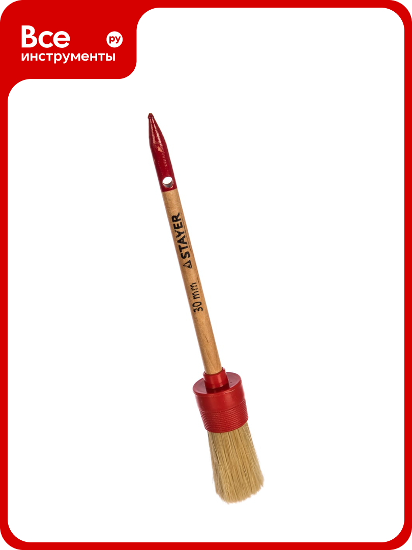 Круглая кисть STAYER UNIVERSAL-STANDART 0141-30