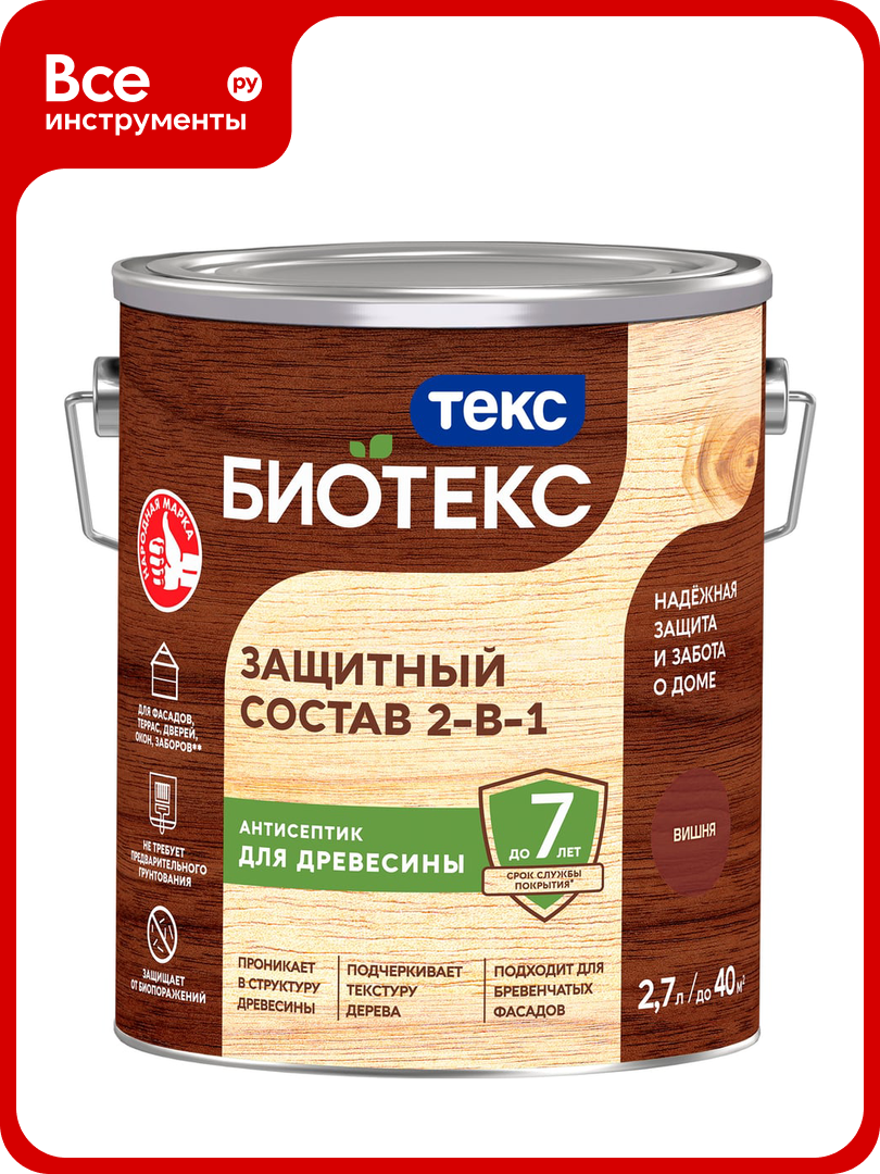 Антисептик для дерева Текс БИО вишня 2,7 л. защ. состав 2 в 1, из брёвен, структуру древесины