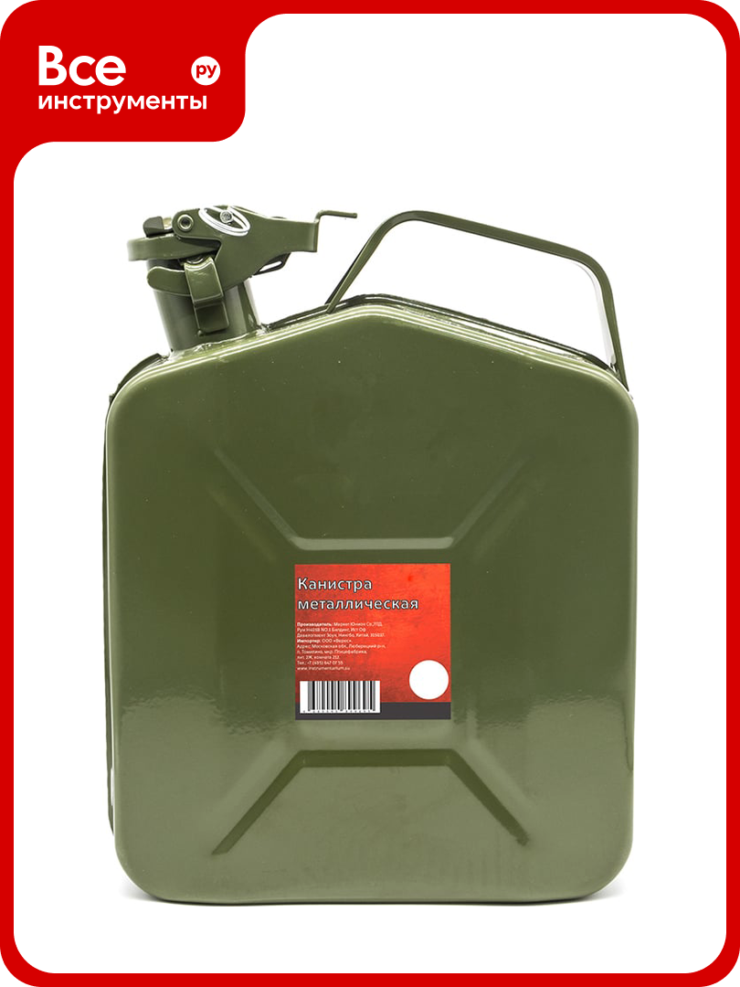 Канистра металлическая крашеная 5 л кедр 153 0050, 5 л