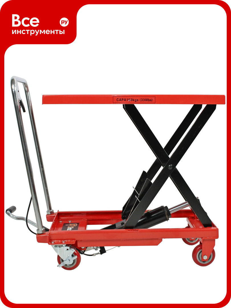 Стол подъемный гидравлический Shtapler PT 150 71049084