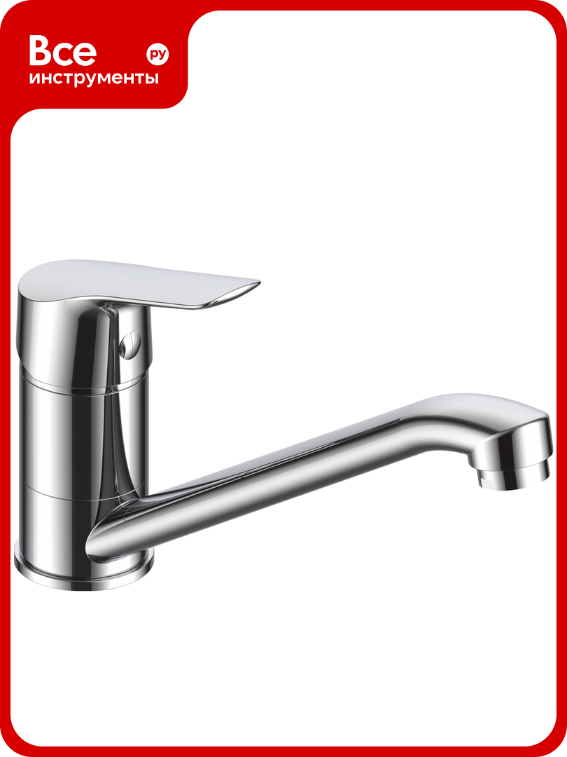 Смеситель для умывальника ARGOTECH поворотный излив, HANT d-35, для здоровья и устойчив к коррозии