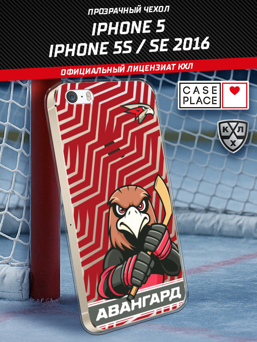 Чехол на Apple iPhone 5/5S/SE / Айфон 5/5S/SE с принтом КХЛ Ястреб, прозрачный