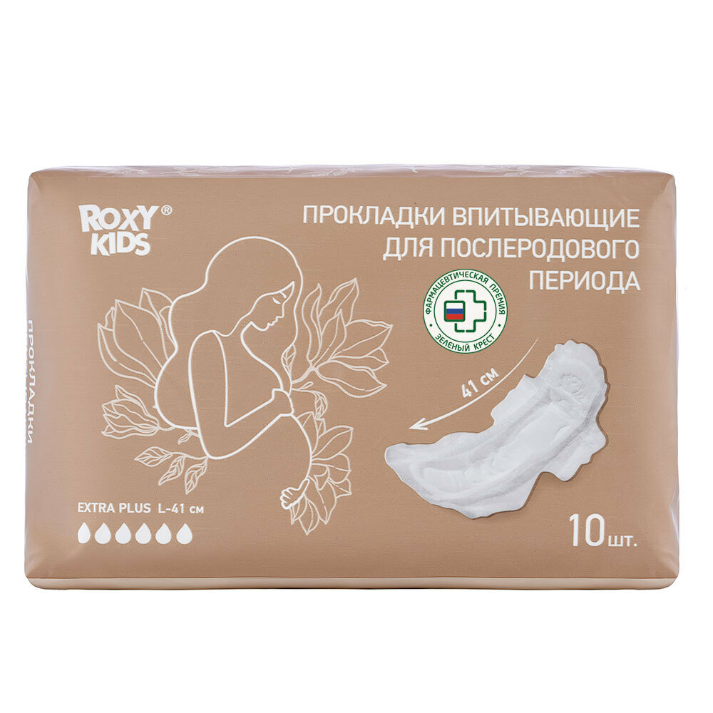 ROXY-KIDS прокладки впитывающие для послеродового периода N10/ EXTRA PLUS L-41