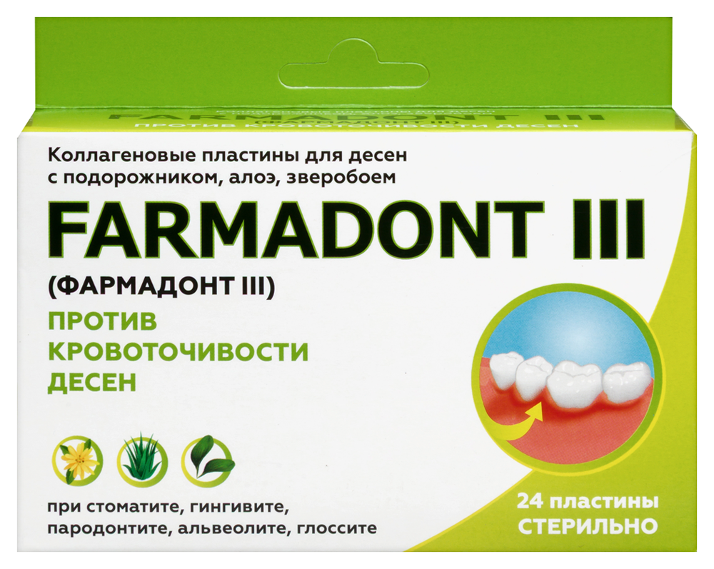 Farmadont-3 коллаген пластины против кровоточивости десен 24 шт.