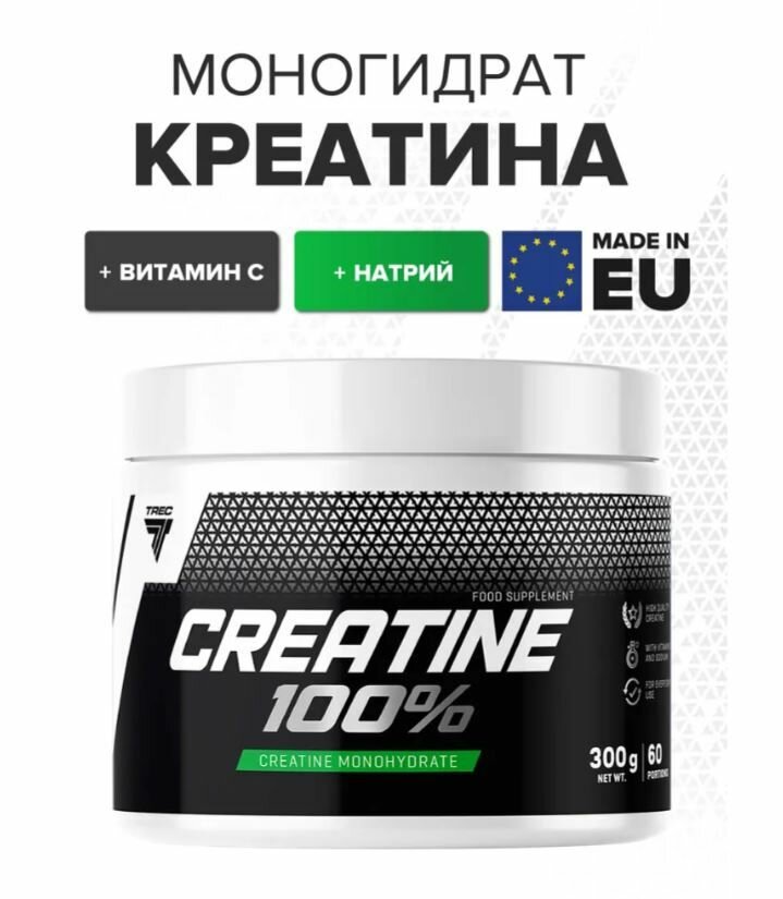 Trec Nutrition CREATINE 100% 300 г, порошок, чистый креатин моногидрат для силы и роста мышц