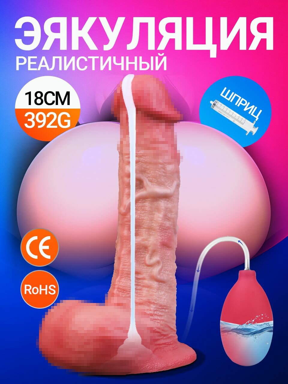 DELCUS Фаллоимитатор, 18.31см