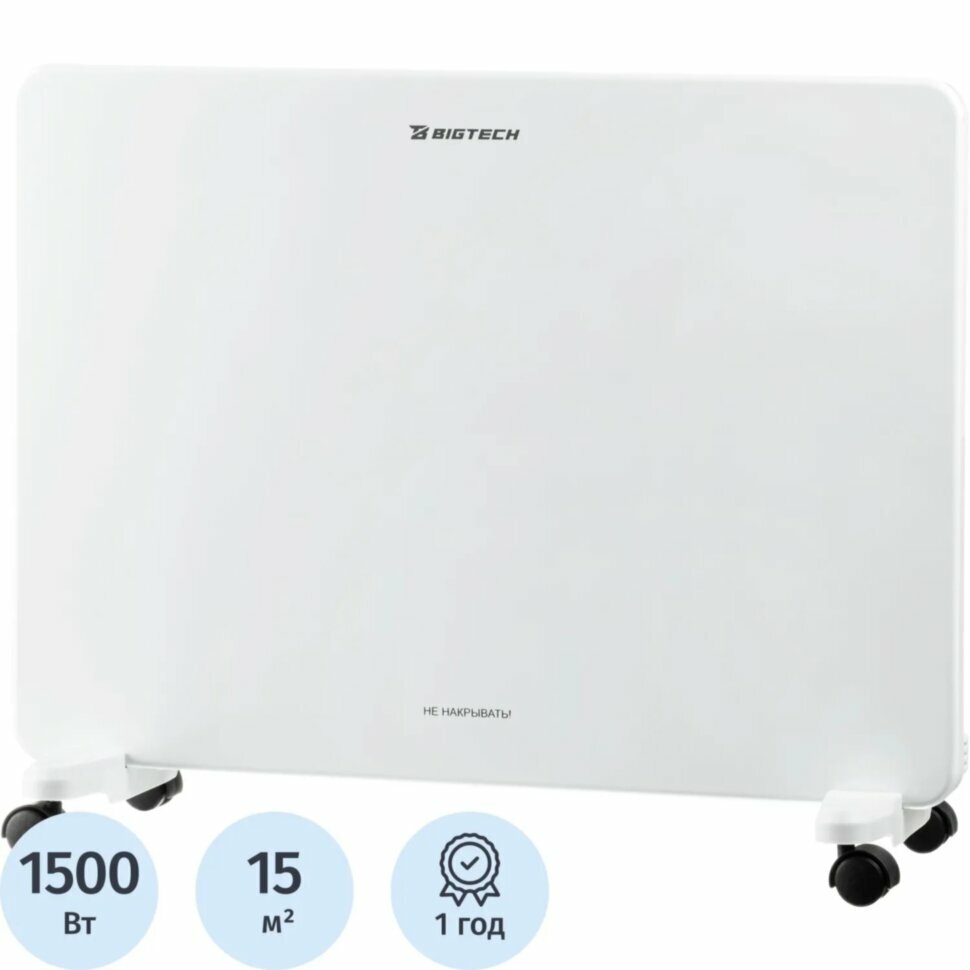 Конвектор BigTech WBC002 WBC002 1500E-X  (1500 Вт, с терморегулятором), 2276695