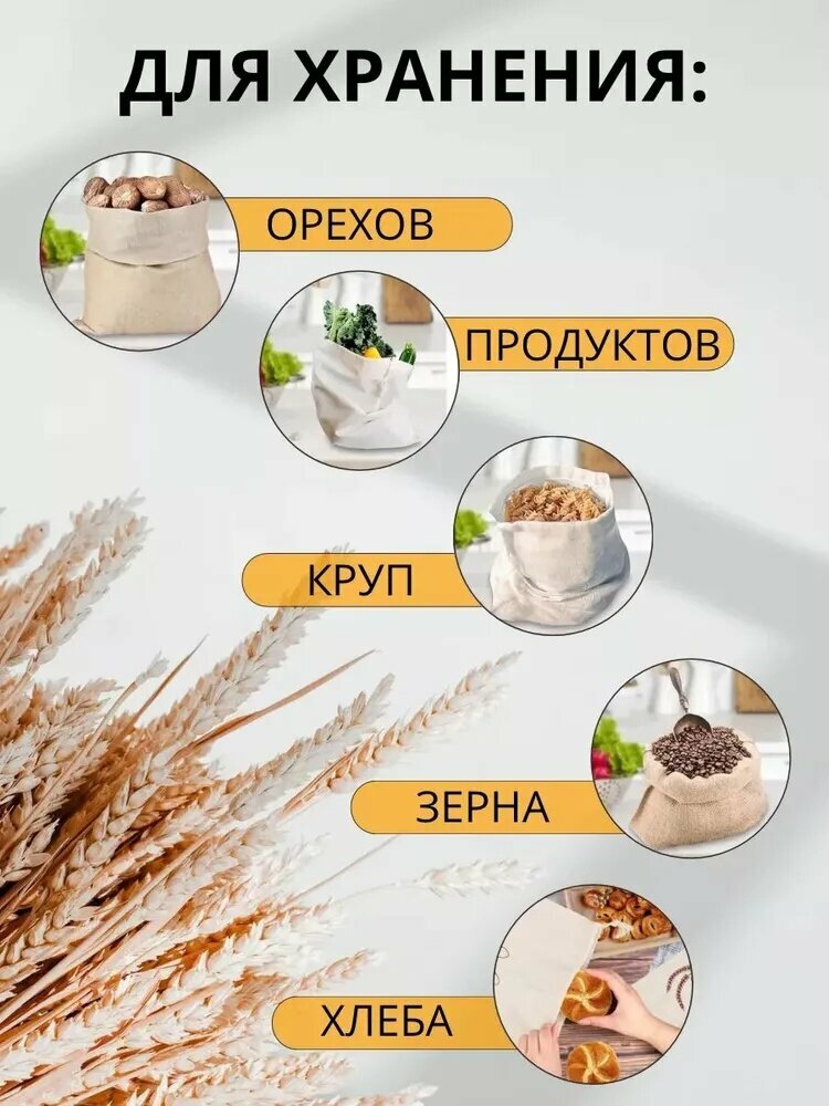 Хлебница — фото 1