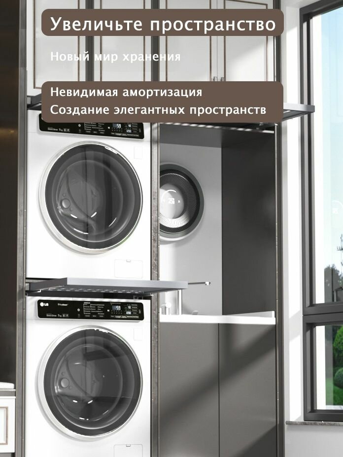 Сушилка для белья — фото 1