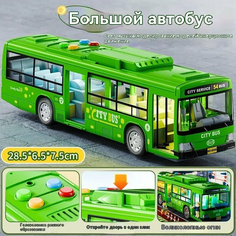 Машинка