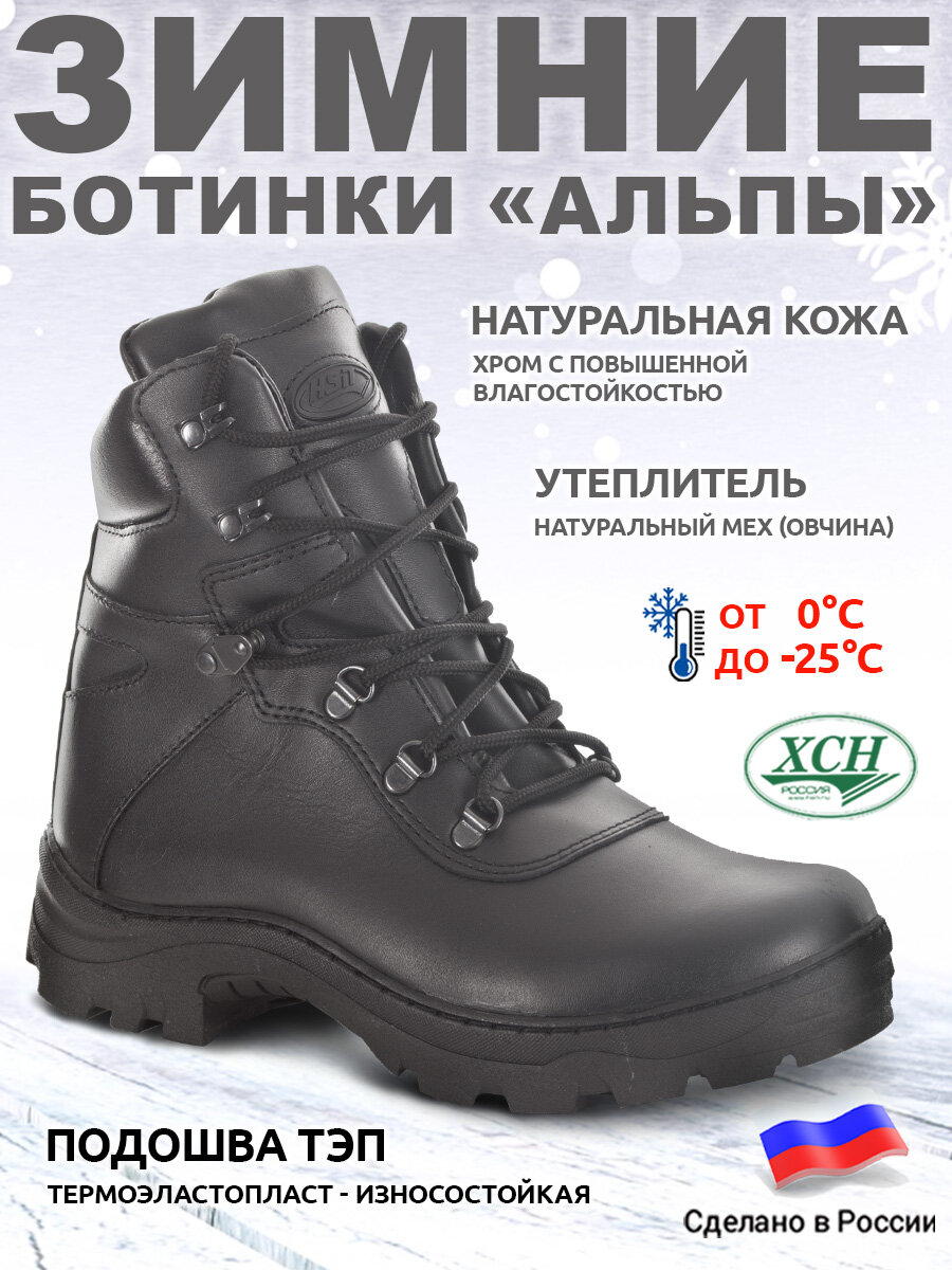 Ботинки