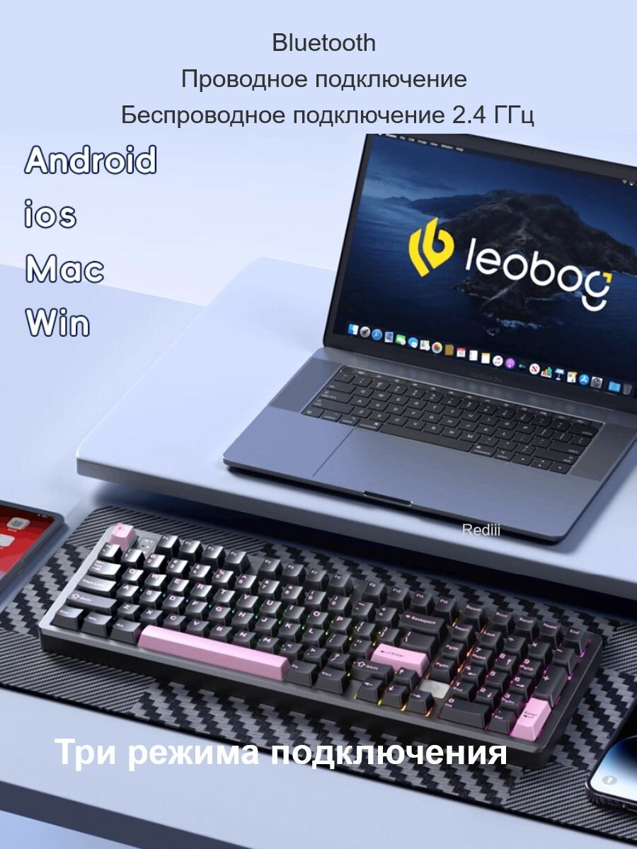 Клавиатура LEOBOG Hi98C Pro, Light-Feather Switch, qian yun bai