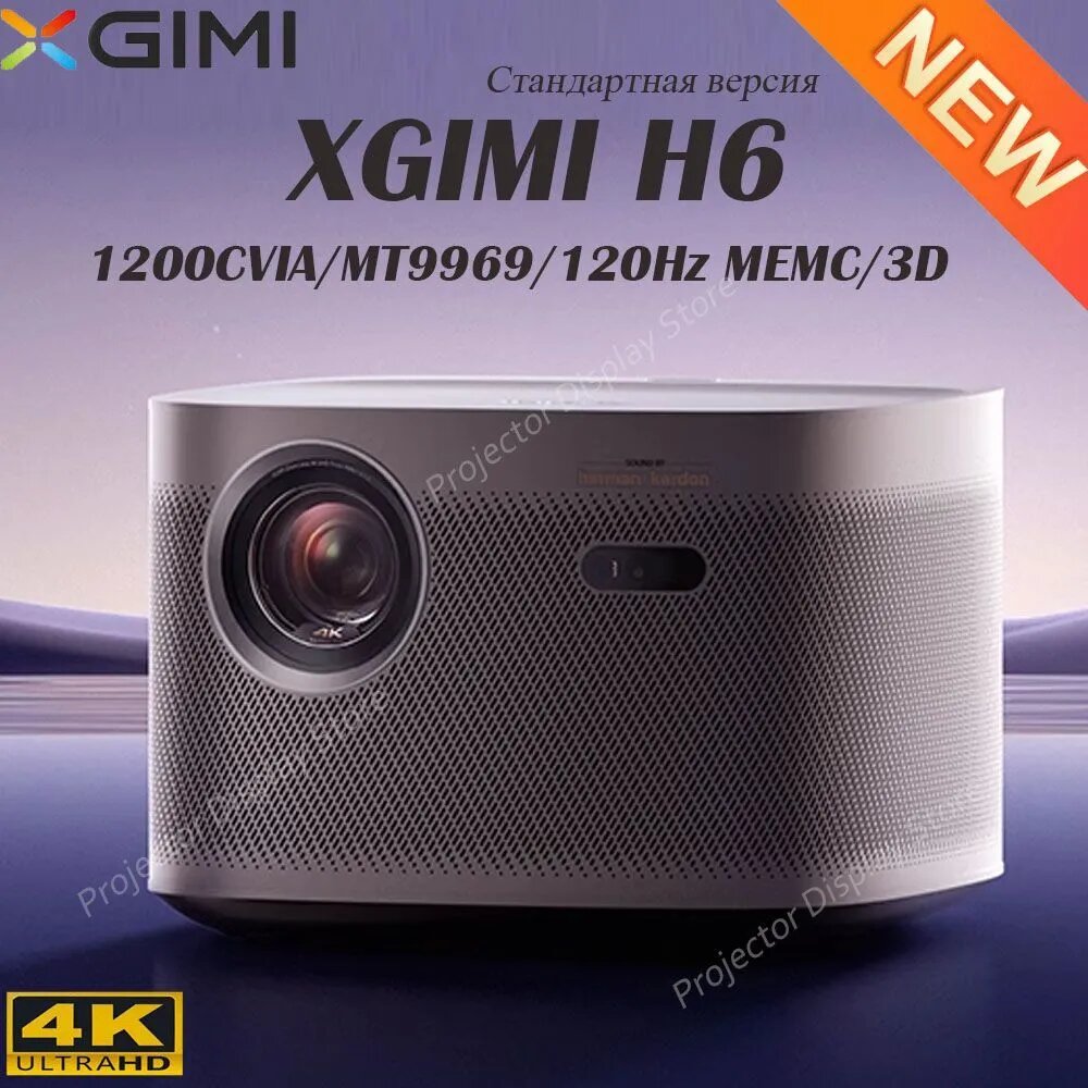 XGIMI Проектор H6 Standard Edition, DLP, серый металлик