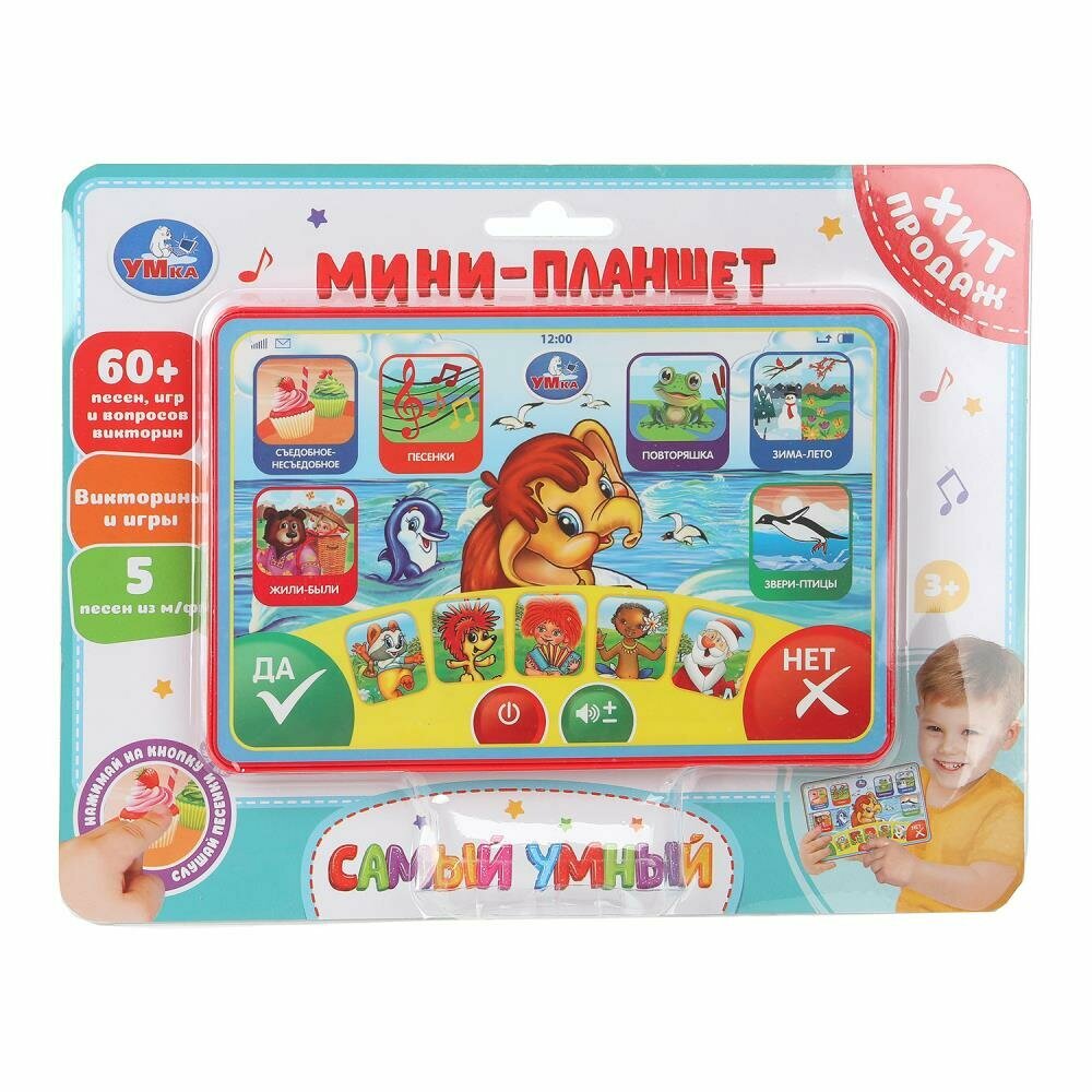 Обучающий планшет: 60+ песен, игр и опросов, викторин. УМка HT1117-R49