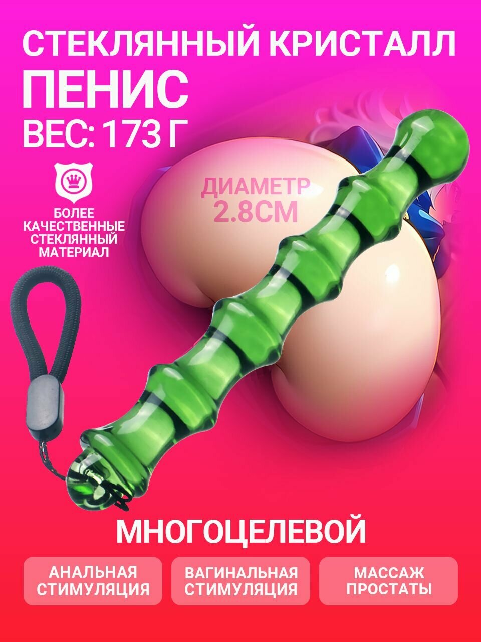 DELCUS Фаллоимитатор, 19.51см