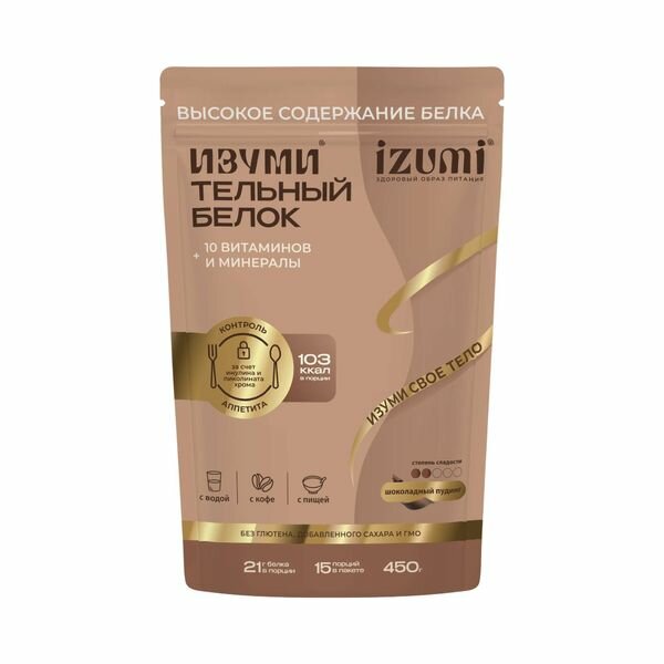 Смесь пищевая белковая с витаминно-минеральным комплексом вкус шоколадного пудинга Izumi/Изуми пак. 450г
