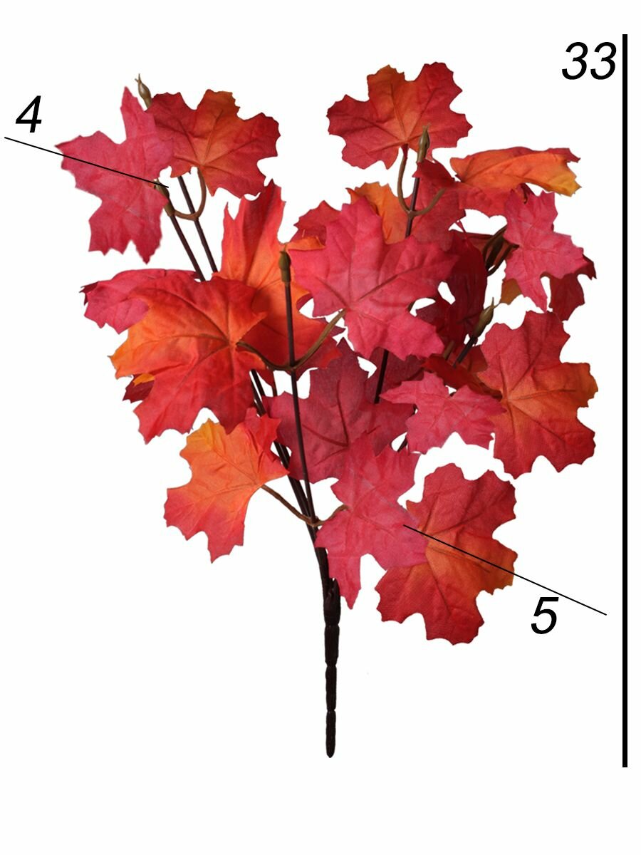 Искусственная ветка Holodilova Клен, текстиль, 33см, малиновая