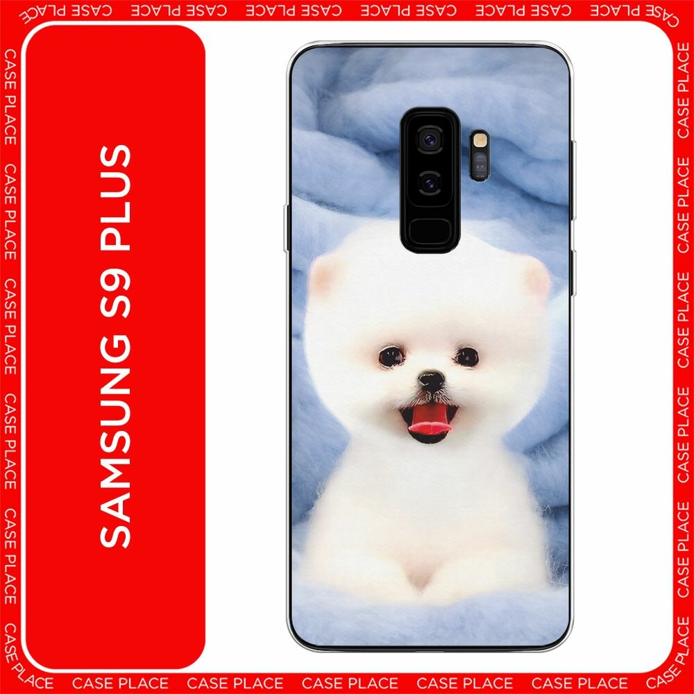 Чехол на Samsung Galaxy S9 + / Самсунг Галакси С9 Плюс с принтом Белый пёсик