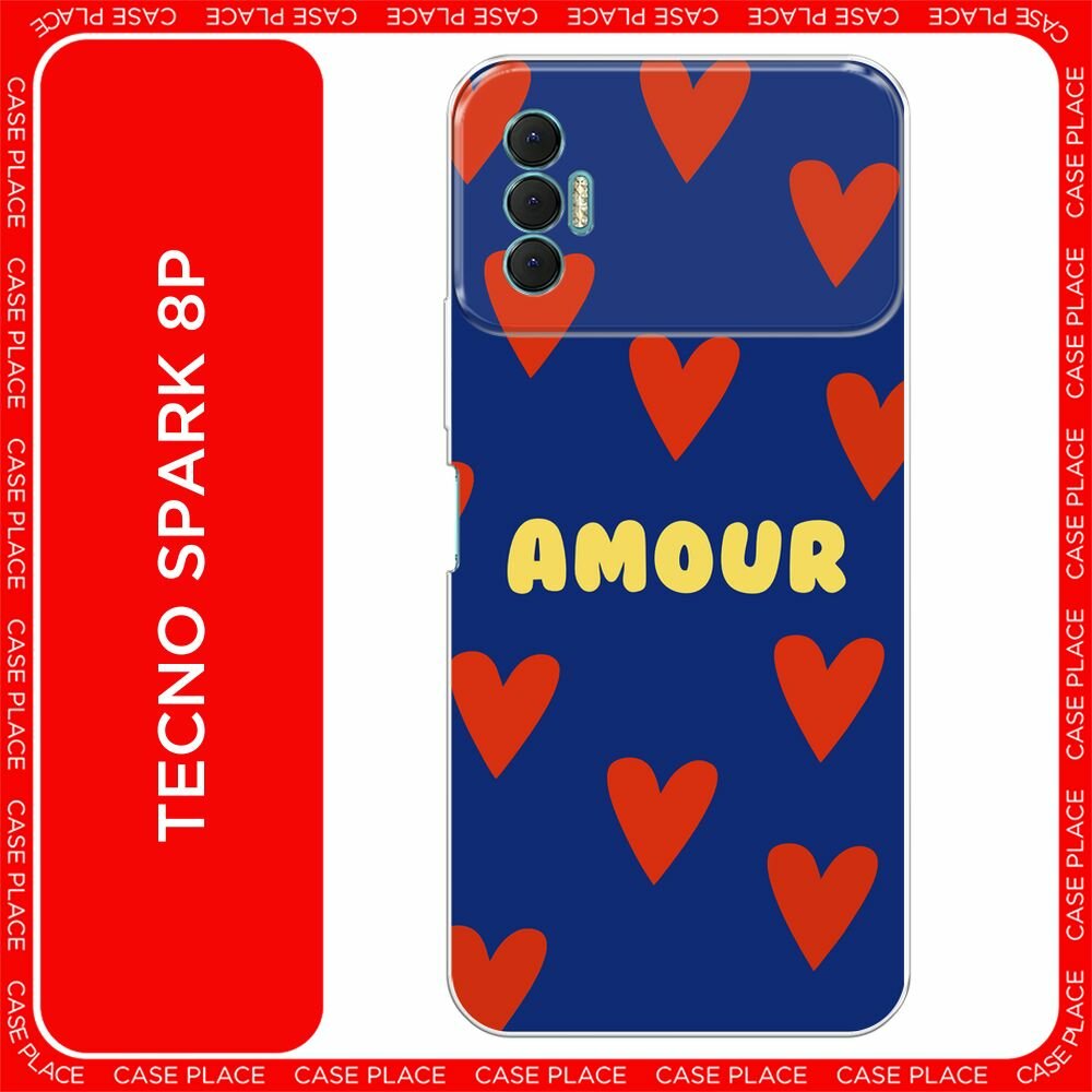 Чехол на Tecno Spark 8P / Техно Спарк 8P с принтом "Amour art - 14 февраля"