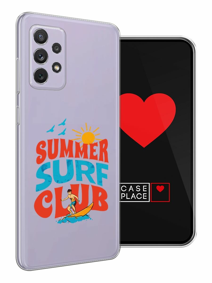 Чехол на Samsung Galaxy A73 / Самсунг Галакси А73 с принтом "Summer surf club", прозрачный — фото 1