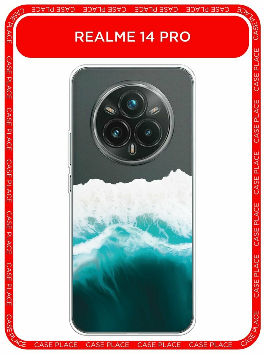 Чехол на Realme 14 Pro / Реалми 14 Про с принтом "Большая волна", прозрачный