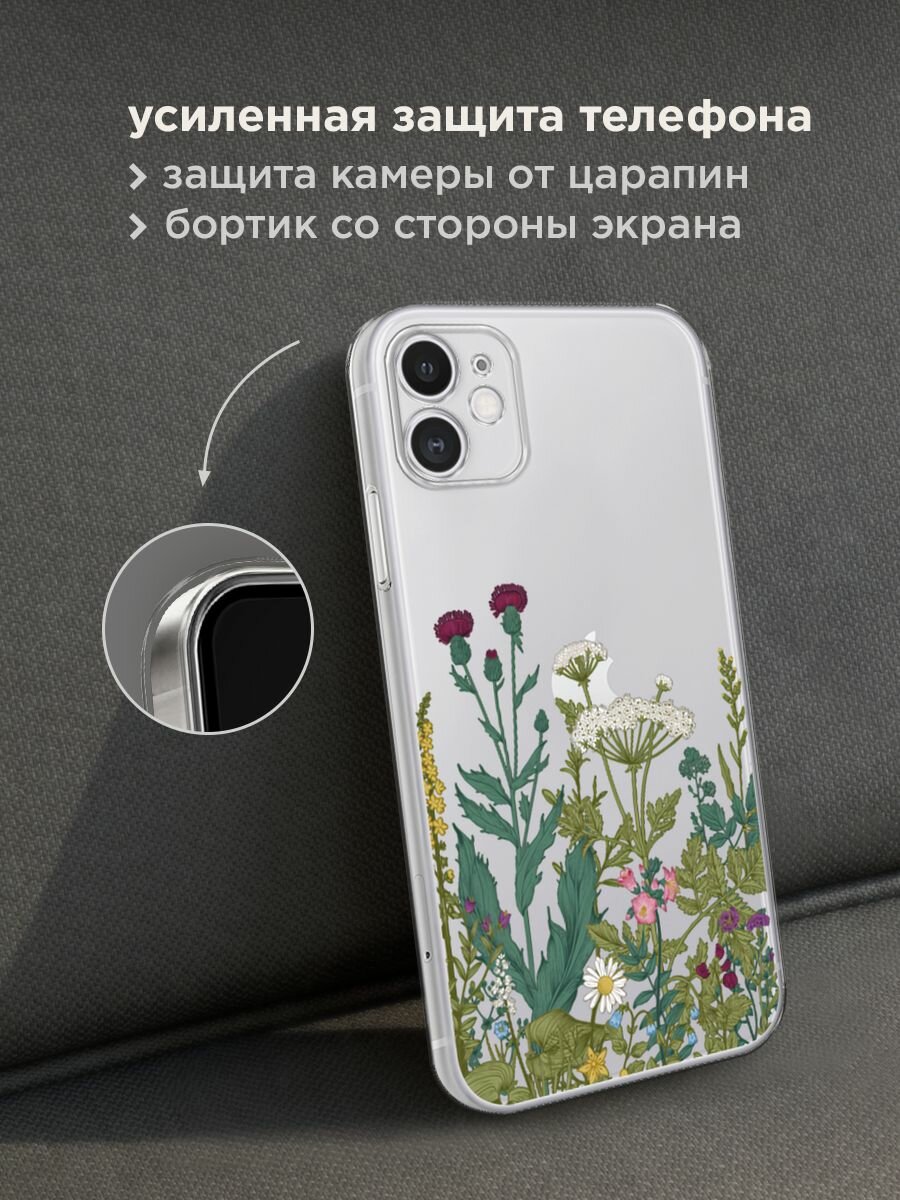 Чехол на Apple iPhone 11 / Айфон 11 с принтом "Дикие полевые цветы", прозрачный — фото 1