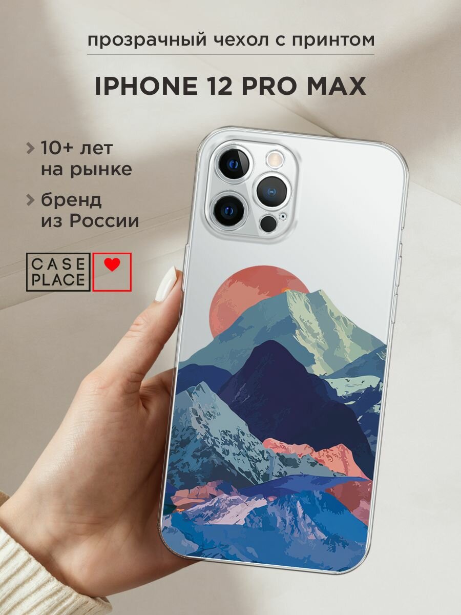 Чехол на Apple iPhone 12 Pro Max / Айфон 12 Про Макс с принтом "Закат в снежных горах", прозрачный