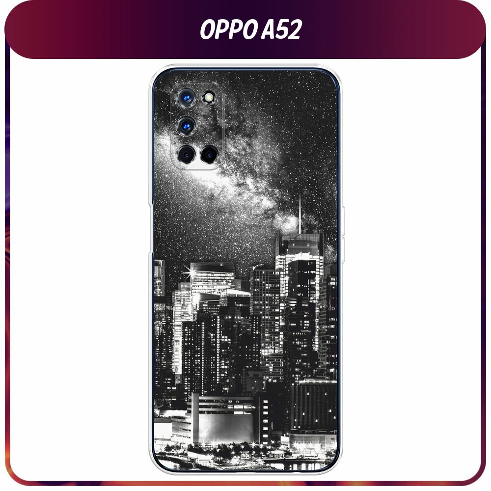 Чехол на Oppo A52/A72 / Оппо A52/A72 с принтом "Ночной Нью-Йорк"
