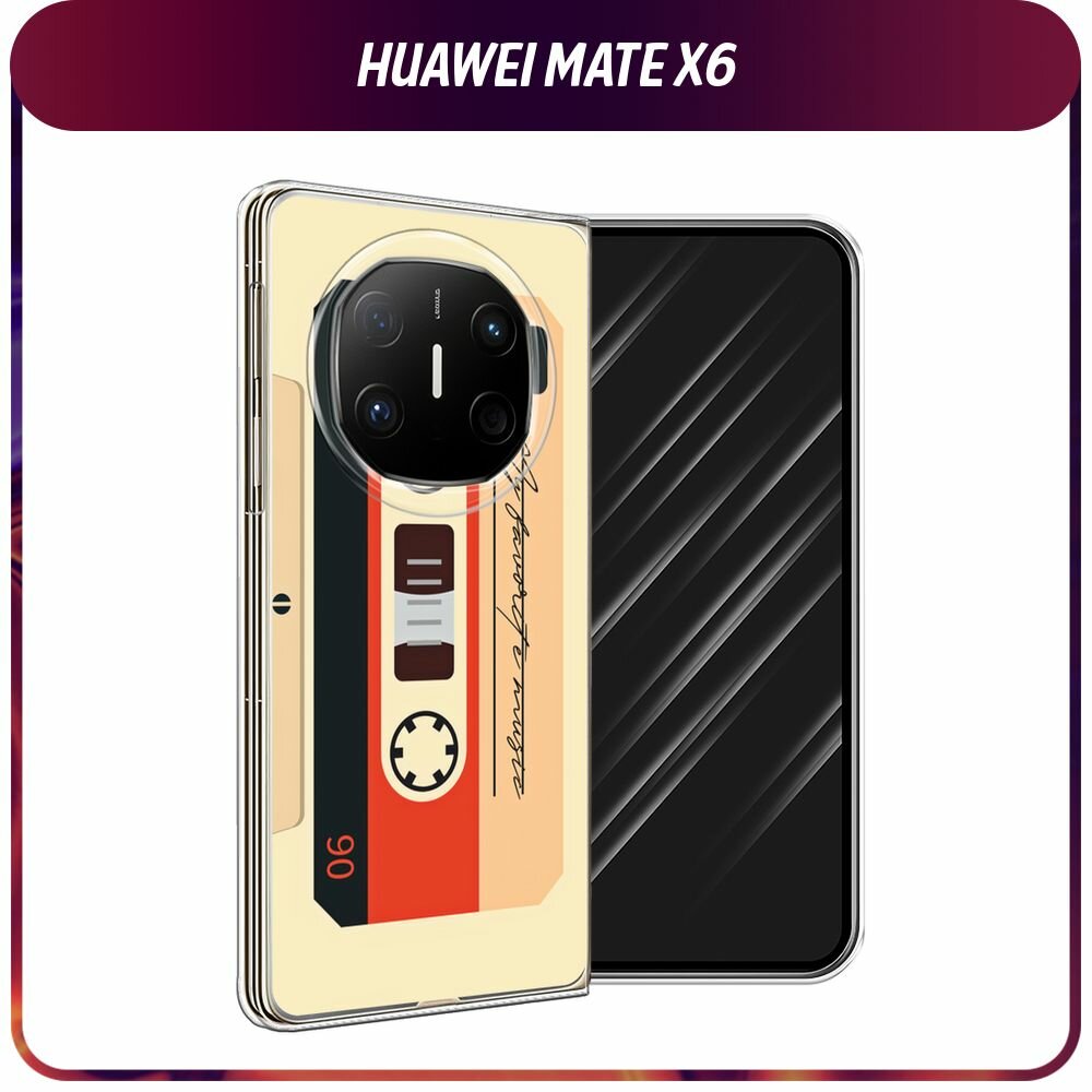 Чехол на Huawei Mate X6 / Хуавей Мате X6 с принтом "Бежевая кассета"