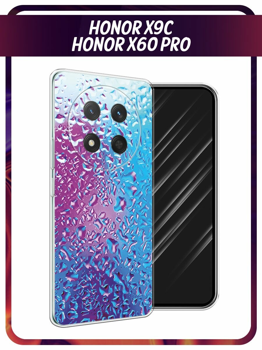 Чехол на Honor X9C/X60 Pro / Хонор X9X/X60 Про с принтом Капли на стекле